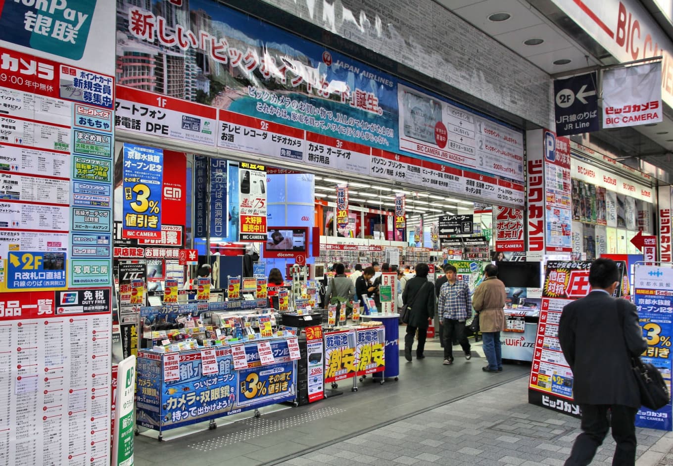 The 4 Best Electronics Stores in Kyoto, Japan | CuddlyNest